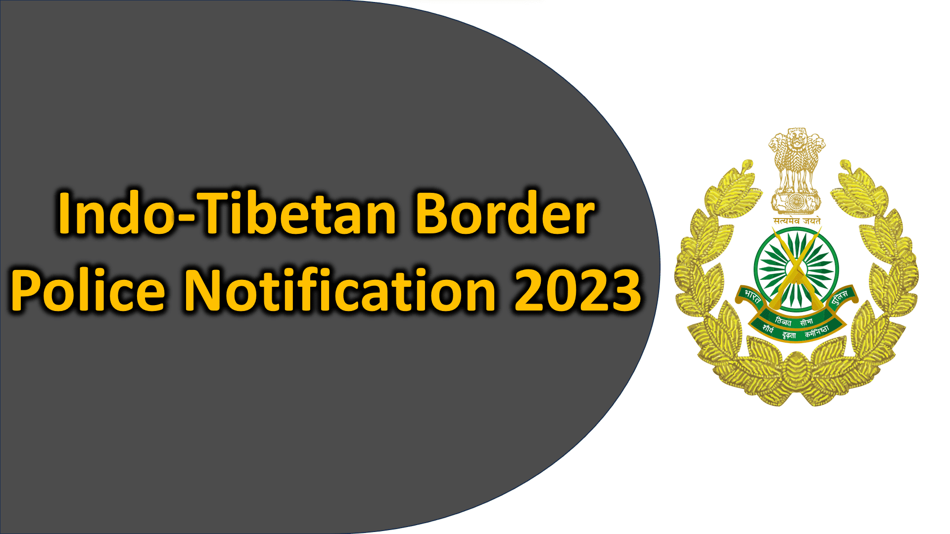 ITBP Assistant Commandant Recruitment 2023 | Apply for 6 Engineer Posts ITBP Assistant Commandant Recruitment 2023 | Apply for 6 Engineer Posts